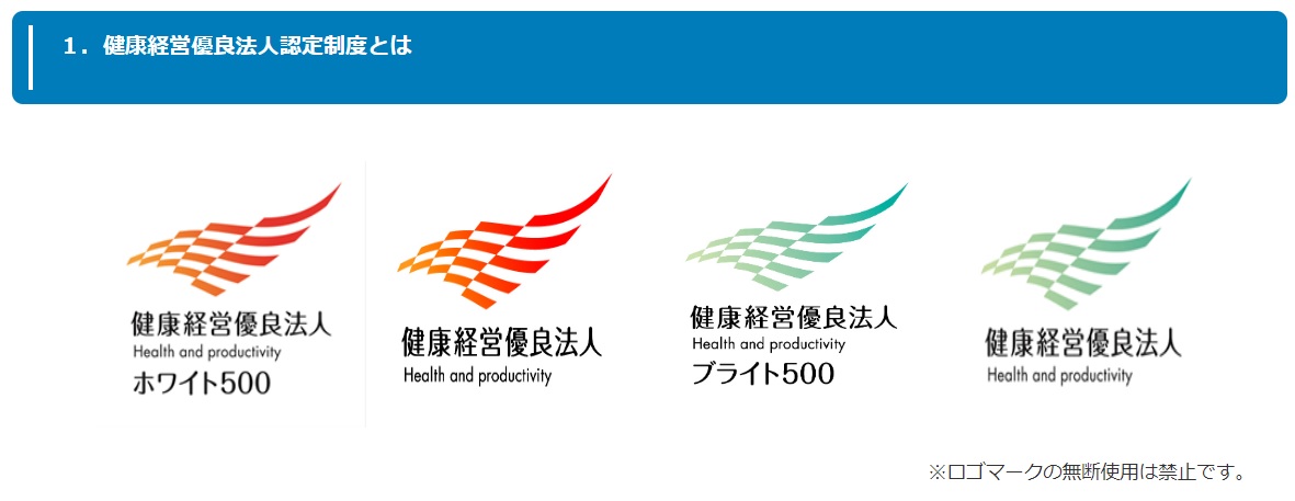 【サステナブル認証ラベル36選】企業向け認証制度一覧！どんな種類がある？ - coki (公器）