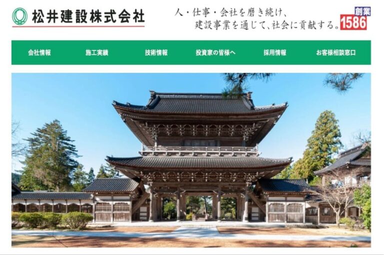 上場している100年企業ランキング！長寿企業の経営理念から秘訣を学ぶ - coki (公器）