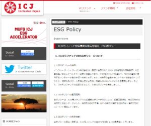 総額66億円でファイナルクローズ「ICJファンド」設立者に聞く、「攻める」ESGの仕掛けづくり - coki (公器）