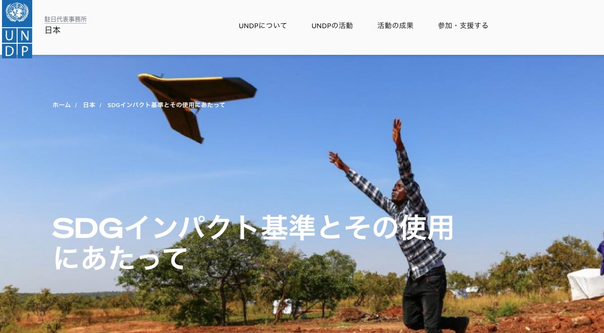 【サステナブル認証ラベル36選】企業向け認証制度一覧！どんな種類がある？ - coki (公器）