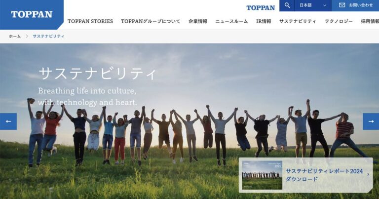 【SDGs事例53選】企業の取り組み事例を業種別に紹介！ - coki (公器）