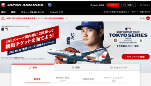 JALの飲酒問題が浮き彫りにした航空業界の安全課題 - coki (公器）