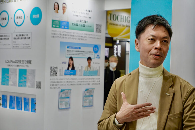 頭髪化粧品業界初のカーボンフットプリント算定！中野製薬がLCA Plusで実現するサステナブル戦略 - coki (公器）