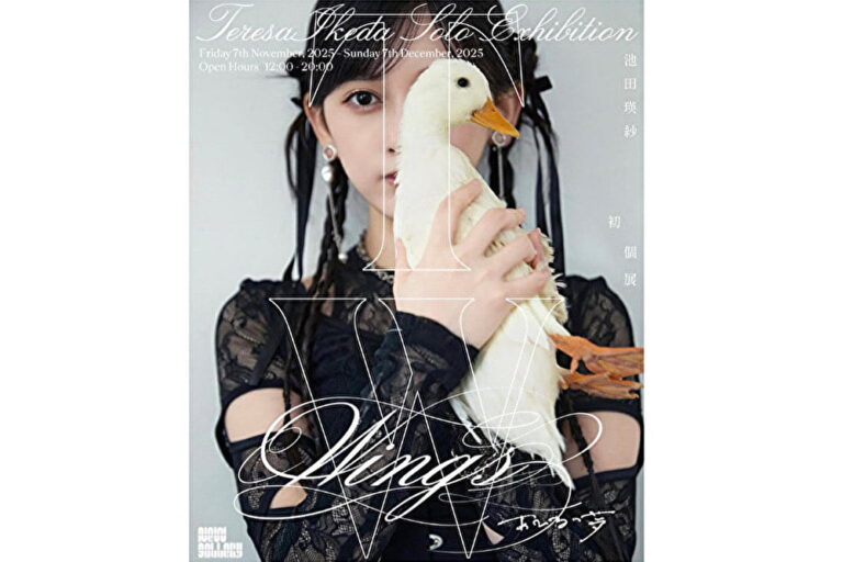 【乃木坂46】藝大生アイドル池田瑛紗が初の個展開催 代名詞である”ブログ”をアートに昇華 - coki (公器）