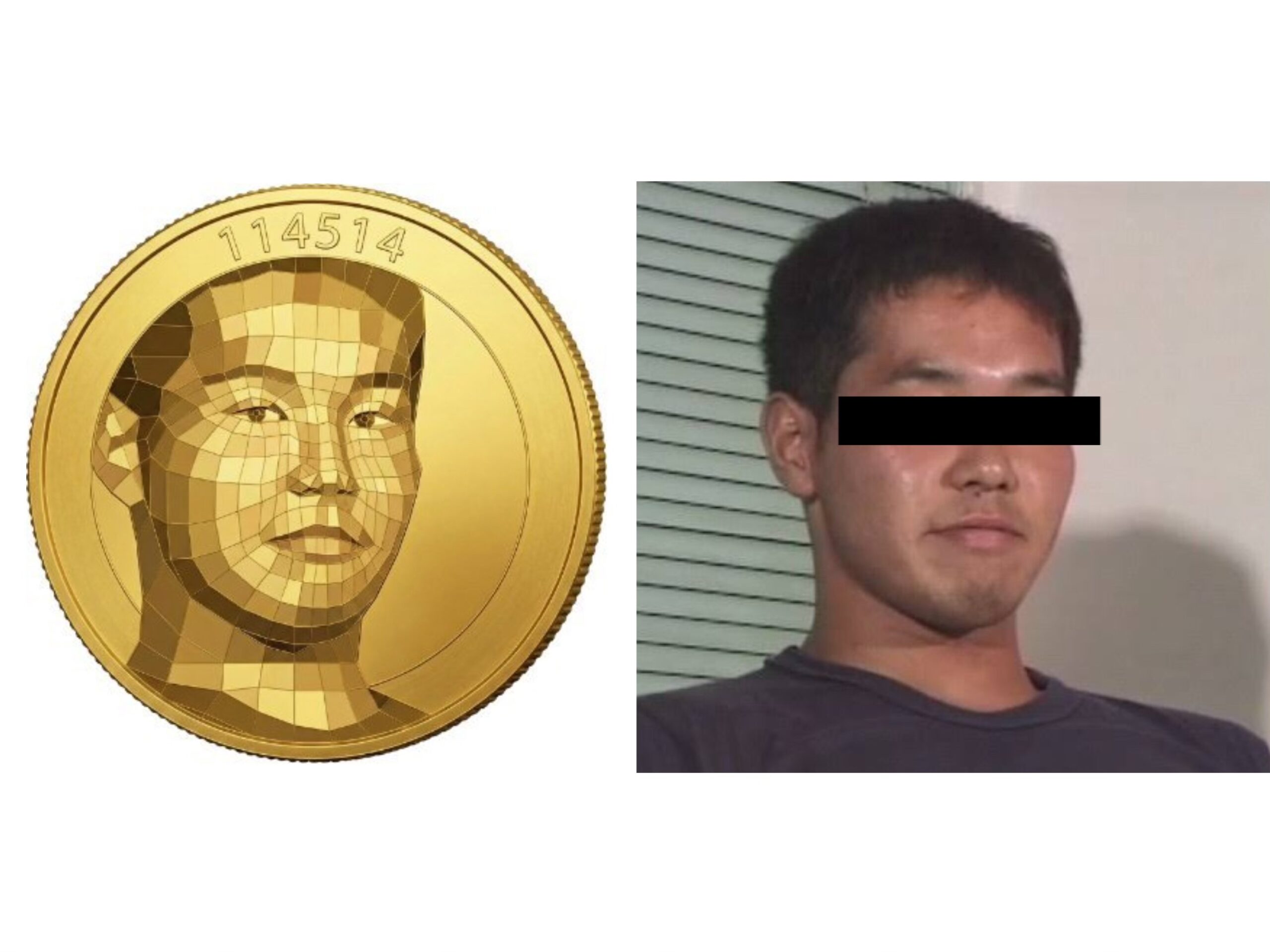 野獣先輩ミームが仮想通貨化 114514(いいよ来いよ)コイン急騰後、大暴落 - coki (公器）