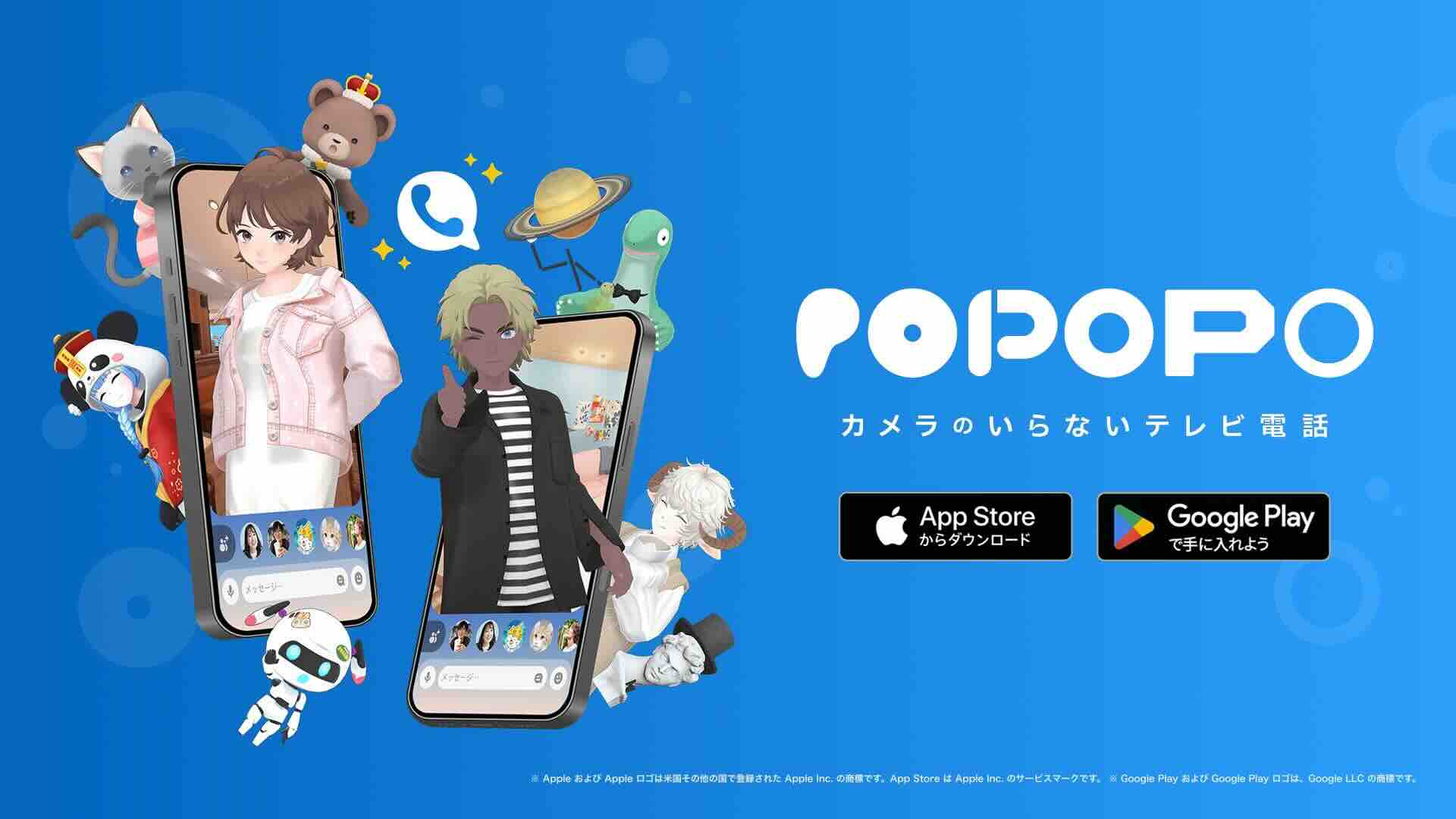 「POPOPO」とは？庵野秀明・ひろゆき・GACKTら参加の新SNSが話題沸騰！ - coki (公器）